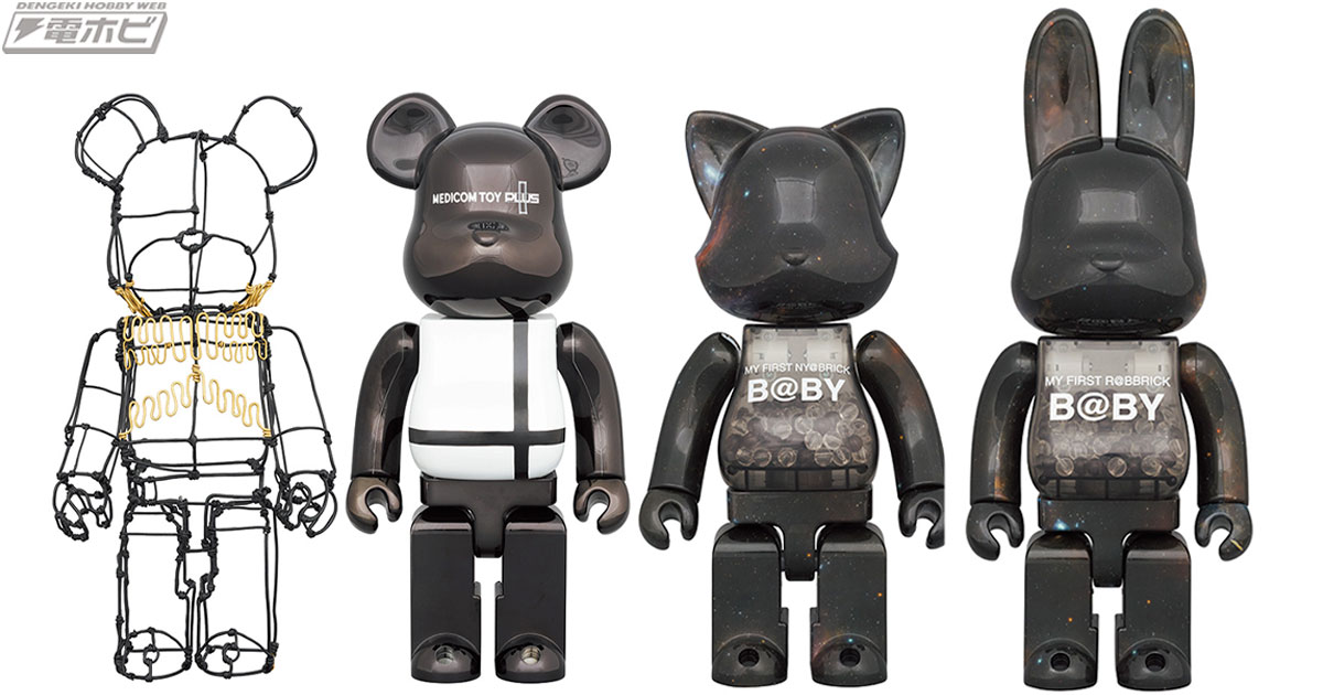 《2/19発売》MEDICOM TOY PLUS リニューアルオープン記念商品 | Street Antenna